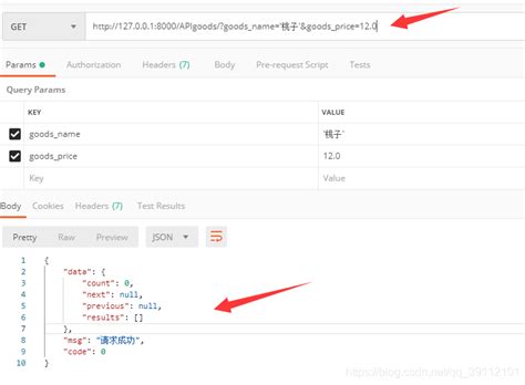 Django Rest框架高级配置 Csdn博客