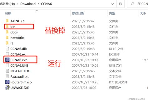 计算机网络实验：cisco ios 路由器基本配置 ios 命令配置路由器路由表 csdn博客