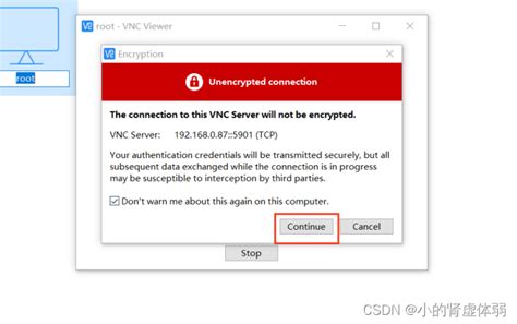 Windowsvnc远程桌面连接虚拟机windows Vnc Csdn博客