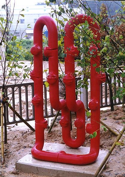 제3회 이천국제조각심포지엄 강신영 작가 사진앨범 이천문화원