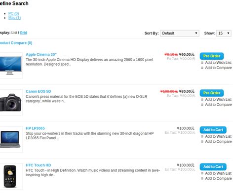 Opencart Pre Order