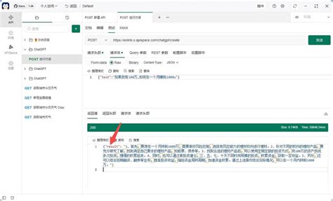 开源 别再花钱买 Chatgpt 资源了，这里有免费的，2 分钟上手 个人文章 Segmentfault 思否
