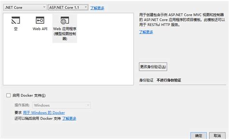 运行vue在aspnet Core应用程序并部署在iis上 Jeffcky 博客园 运行vue在aspnet Core应用程序并部署在iis上 Jeffcky 博客园