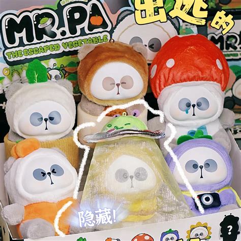 Mrpa Blind Box Vinyl Plush Escaped Vegetables Series Mystery Box