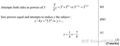 A Level数学的指数运算法则 知乎