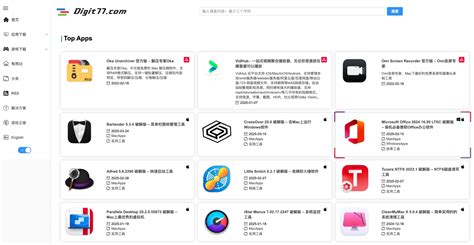 亲测，免费白嫖全网mac 软件 的资源网站 夜雨聆风