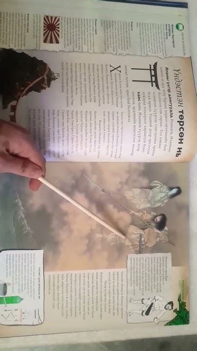 Домог үлгэр 1 Youtube