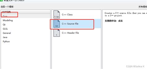 Qt新建项目灵活操作(持续更新)qt添加子项目 Csdn博客 Qt新建项目灵活操作(持续更新)qt添加子项目 Csdn博客