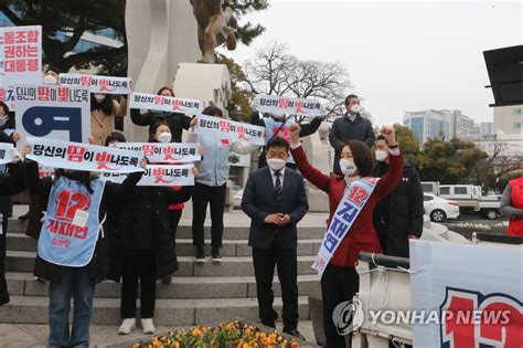 지지 유세하는 김재연 후보 연합뉴스