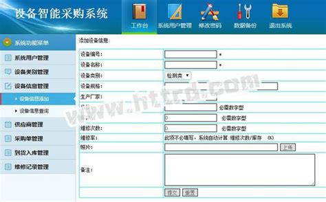 最新计算机专业毕业设计论文选题源码（开题报告（jsp javajsp70482设备智能采购系统 双数据库 sql2008版 知乎