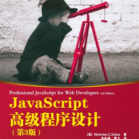 编程书籍pdf版pdf电子书籍pdf书籍pdf版下载pdf在线阅读 码小课