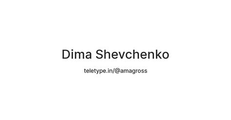 Dima Shevchenko — Teletype Dima Shevchenko — Teletype