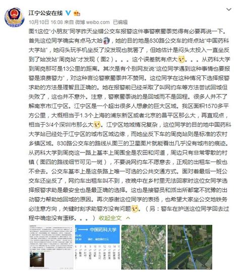 小朋友你多大了” 我好大了快二十了”江宁