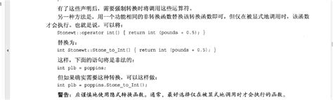 C 转换函数 Csdn博客 C 转换函数 Csdn博客