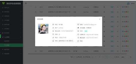 高校学生成绩管理教务系统完整项目高级版 胖子雷神 博客园