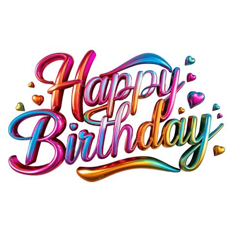 마음으로 화려한 3d 생일 축하 인사 생일 축하 해요 3d 텍스트 마음 Png 일러스트 및 이미지 에 대한 무료 다운로드 Pngtree