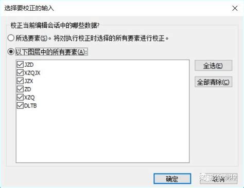 Arcgis不同椭球体转换同名点校正法，80转2000方法 知乎