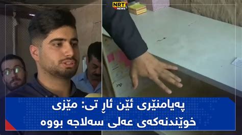 عەلی ئەحمەد یەکێکە لە یەکەمەکانی پۆلی ١٢ی خوێندنی کوردی و باسی چیرۆکی