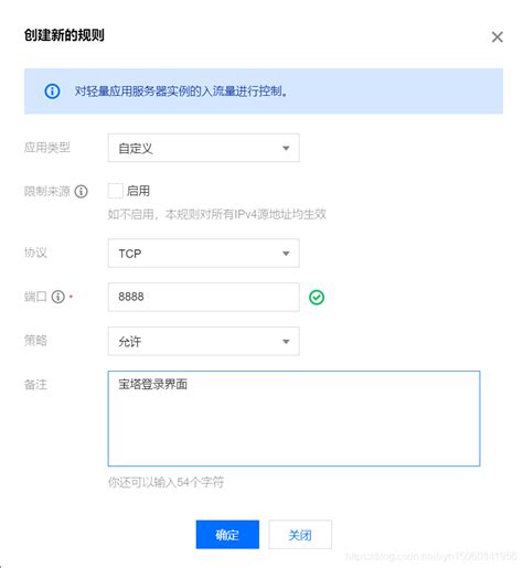 手把手教你从零开始腾讯云服务器部署 csdn博客