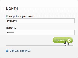 Как сделать заказ Орифлейм