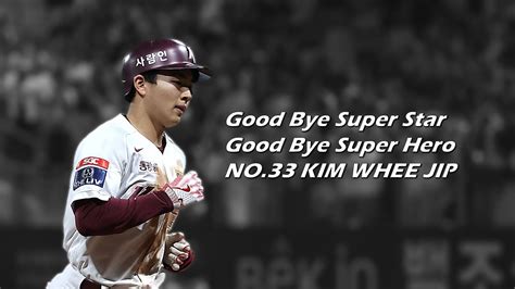 그들의 후계자가 될 뻔한 사나이 Youtube