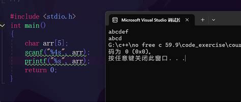 【c初阶】scanf和printf函数介绍 csdn博客