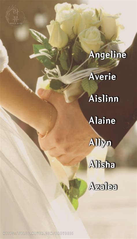 [여자 영어이름 추천] 흔하지않은 예쁜 영어이름 뜻 애칭 알파벳 A C 네이버 블로그