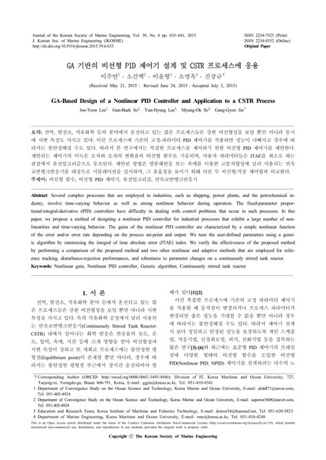 Pdf Ga Based Design Of A Nonlinear Pid Controller And Application To