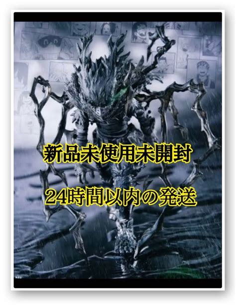 フィギュア ヒロアカ 黒デク 緑谷出久 フィギュア 未開封品 Crkwy M67495478254 くじオンラ