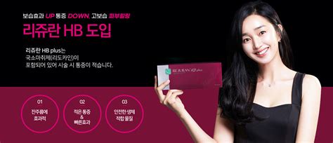 창원 피부과 디엘의원｜여드름·흉터·색소·리프팅 전문 클리닉