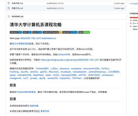 LearningPathOfEmbeddedNMCU 后悔大学没看到这个 md at main Tian zhouh LearningPathOfEmbeddedNMCU GitHub
