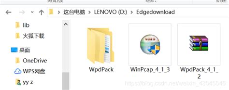 基于winpcap的网络流量在线分析系统的设计与实现设计题目利用winpcap编程实现网络流量分析器 设计要求学会安装 Winpcap熟悉win Csdn博客