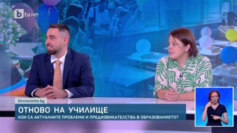 Кои са актуалните проблеми и предизвикателства в образованието Youtube