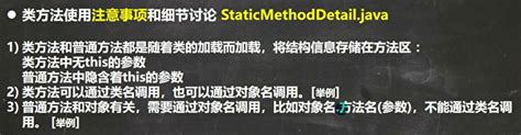 Java面向对象编程高级 Mysql学习笔记