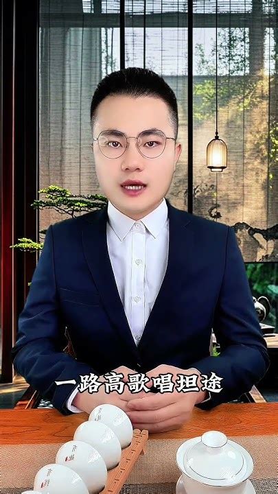 你这个人今年一定会过得特别的好你的好运来了挡都挡不住 祝福送给有缘的人 有福之人快来接福吧 Youtube