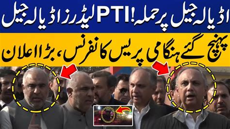 Pti Leaders Omar Ayub Khan And Asad Qaiser Media Talk At Adiala Jail Capital Tv Youtube