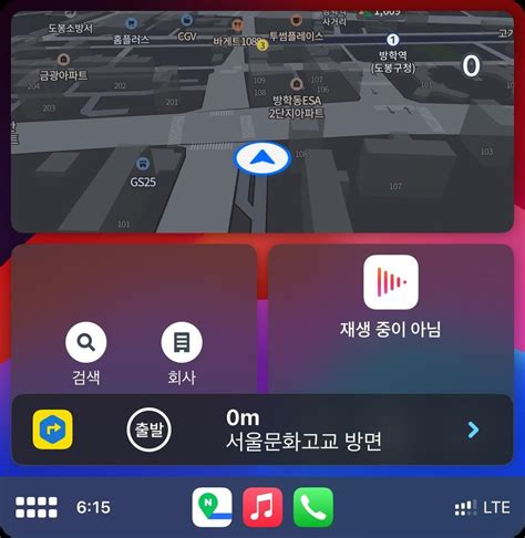 Navigation No Longer Appears In Clusters After 174 Beta Rcarplay