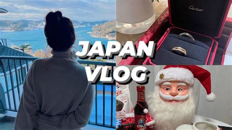 일본일상 브이로그 45 🎅🏻크리스마스홈파티 결혼기념일까르띠에반지💍 1박2일여행 아울렛쇼핑한 나고야일상 나고야브이