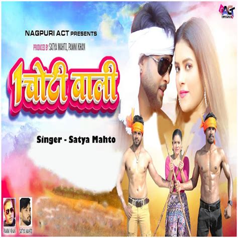 Ek Choti Wali Youtube Music