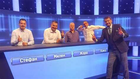 Футболен фен търговец управител на телекомуникационна компания и инженер се борят за финала в