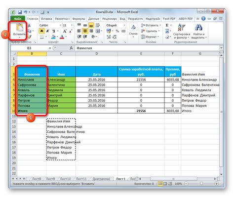 Как объединить столбцы в Excel без потери текста