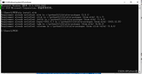 Python词性分类 Nltk介绍 安装nltk Nltk词性分类示例 Spacy介绍 安装spacy Spacy词性分类示例——《跟老吕学python编程》附录资料