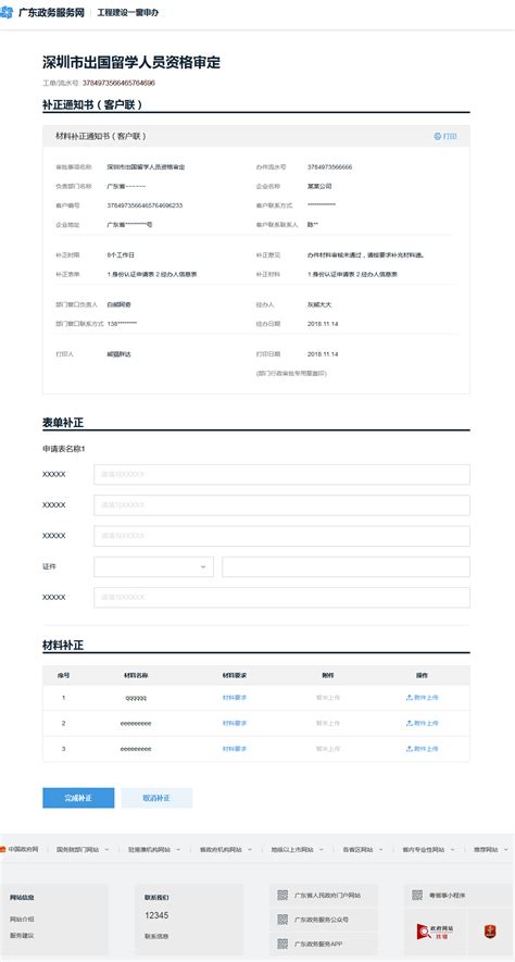 Vue项目 打印页面中指定区域的内容（亲测有效！） 南方有梦，远方有止 博客园