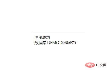 mysql如何创建数据库 MySQL latest manual tutorial php cn手册