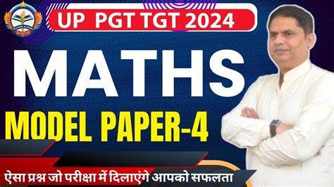 Up Tgt Pgt Maths Online Classes Maths Model Paper Top Important Questions For Up Tgt Pgt