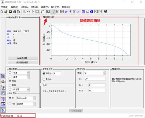 Matlab设计滤波器之新版filterdesigner使用 Matlab滤波器工具箱 Csdn博客