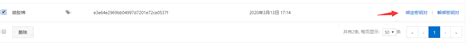 使用filezilla成功连接阿里云ecs linux） filezilla连接阿里云服务器 csdn博客