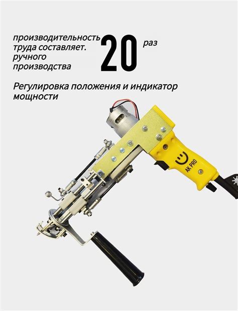 Тафтинговый пистолет для плетения ковров Tuft Gun для ровного и ...