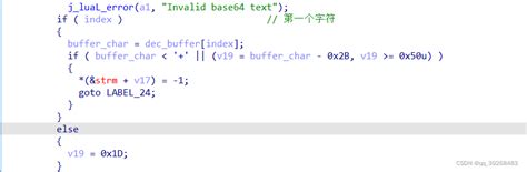 Andlua加密解密andlua解密 Csdn博客