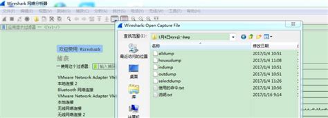 Tcpdump抓取oracle报文以及使用wireshark分析51cto博客tcpdump Wireshark